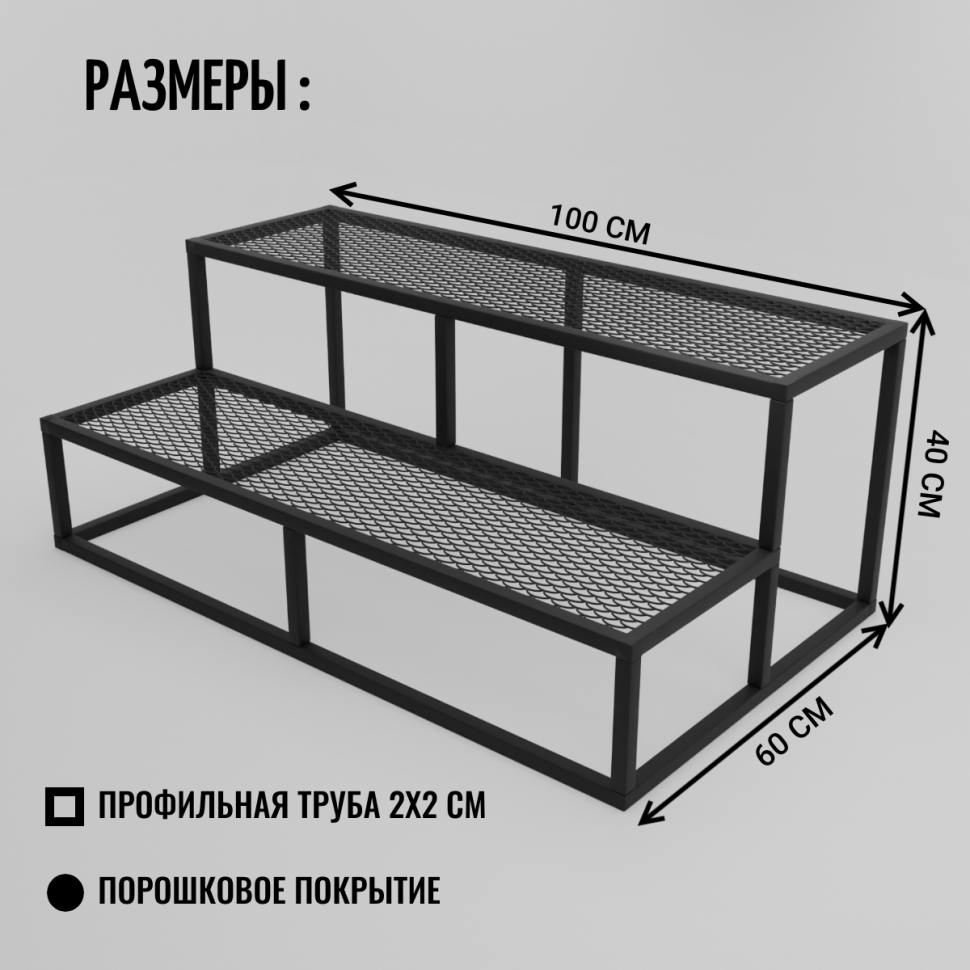 Крыльцо к дому Steps